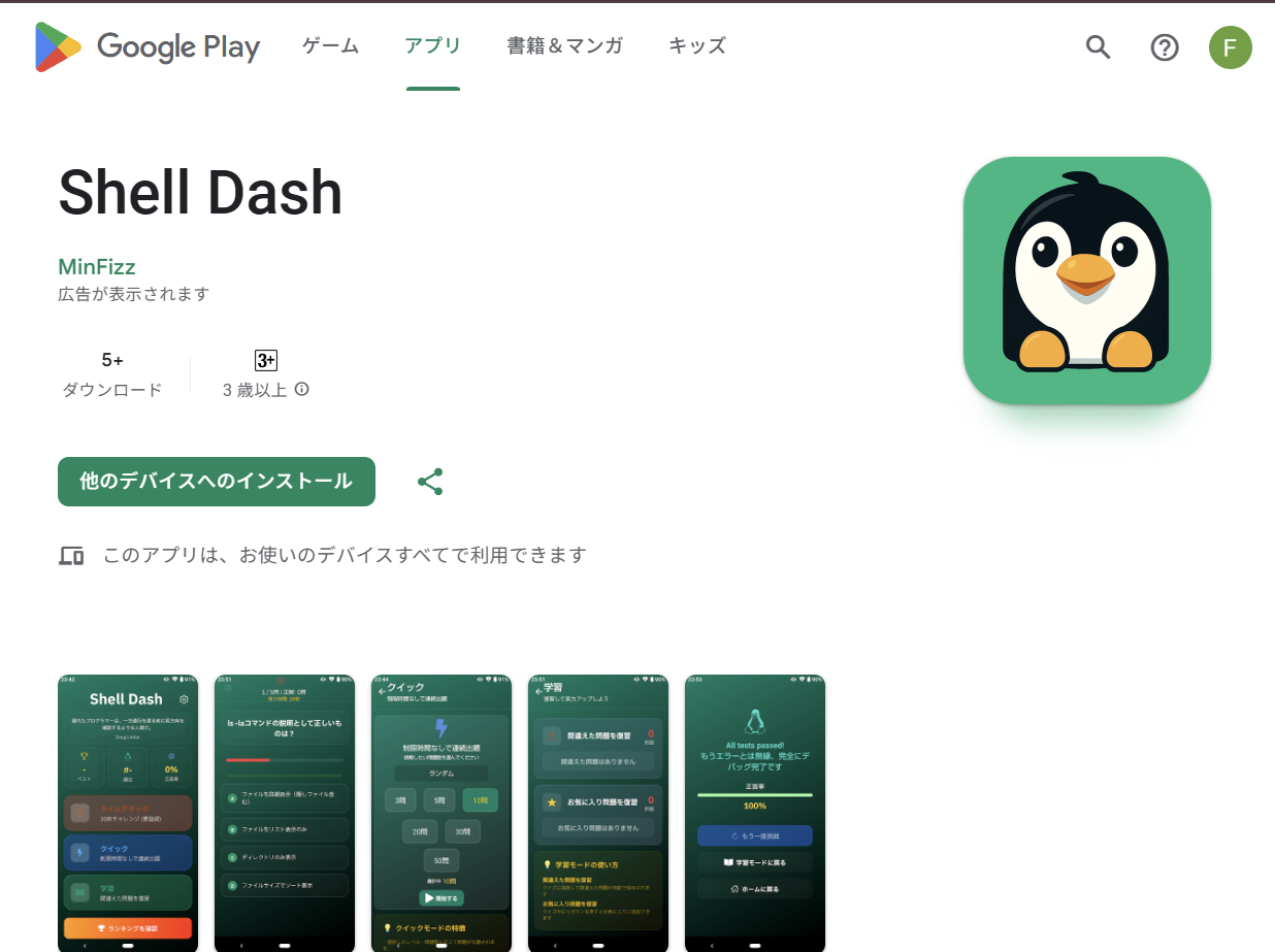 個人開発者向けナレッジ・ポートフォリオ